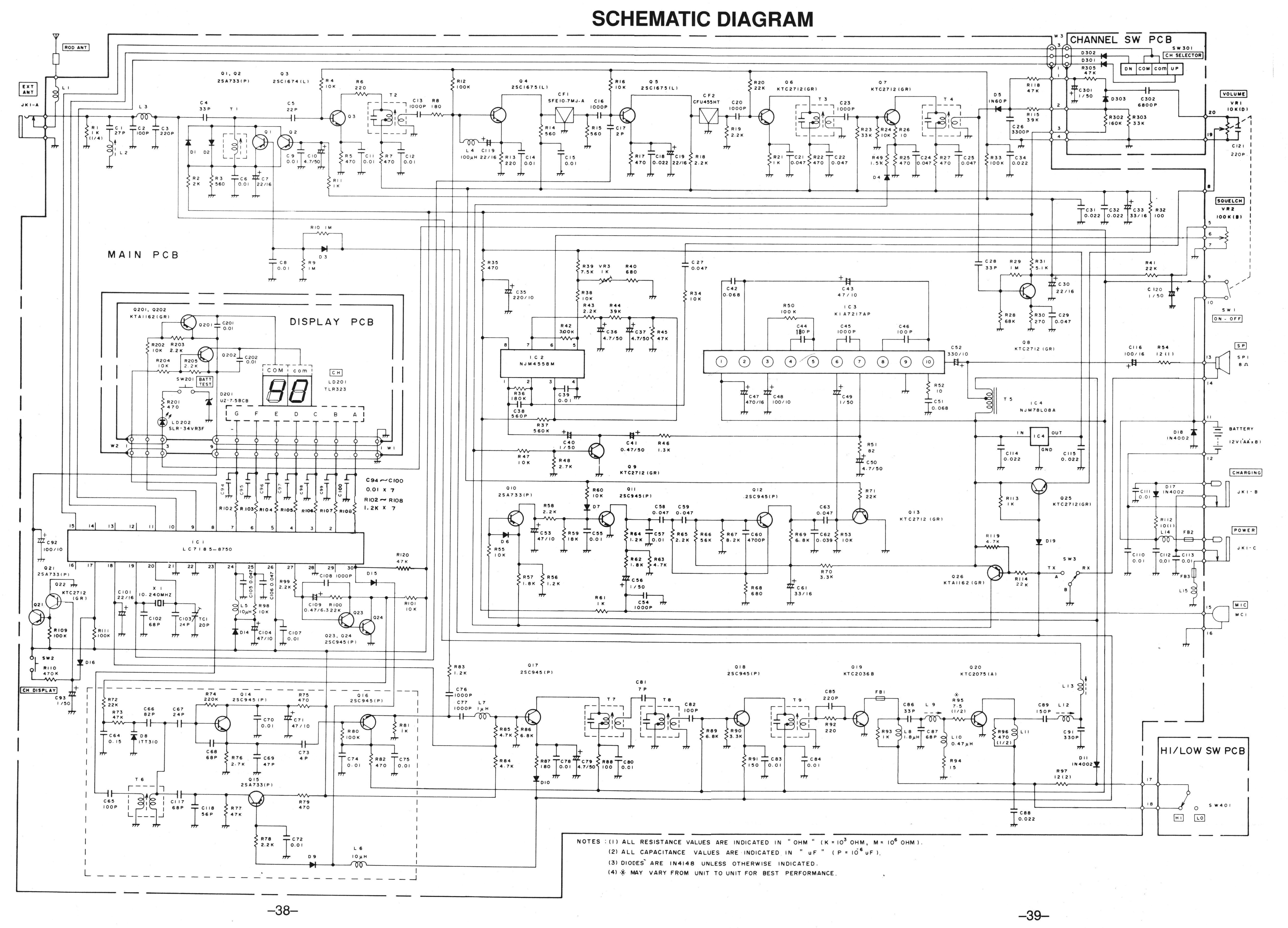 Realistic TRC-222 (21-1646)